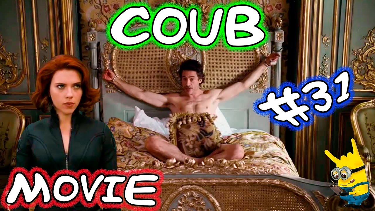 Movie Coub # 31 Лучшие кино - коубы. ( Приколы из фильмов, сериалов и мультиков ) - YouTube