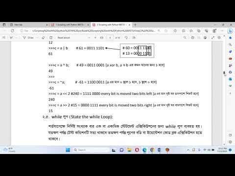 Scripting with Python Chapter 2 of 12 - YouTube