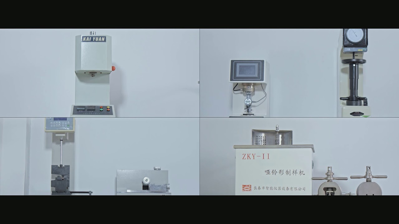 SMC composite material - YouTube