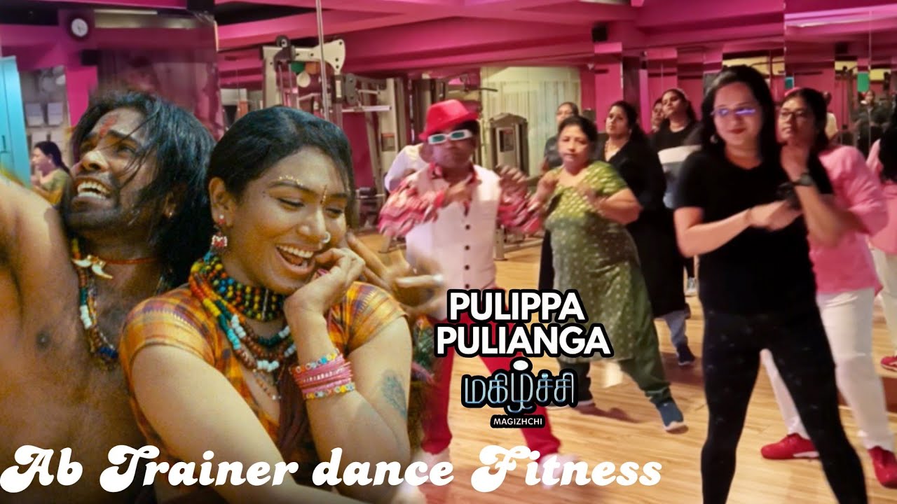 Pulippa Puliyanga | Magilchi | - YouTube