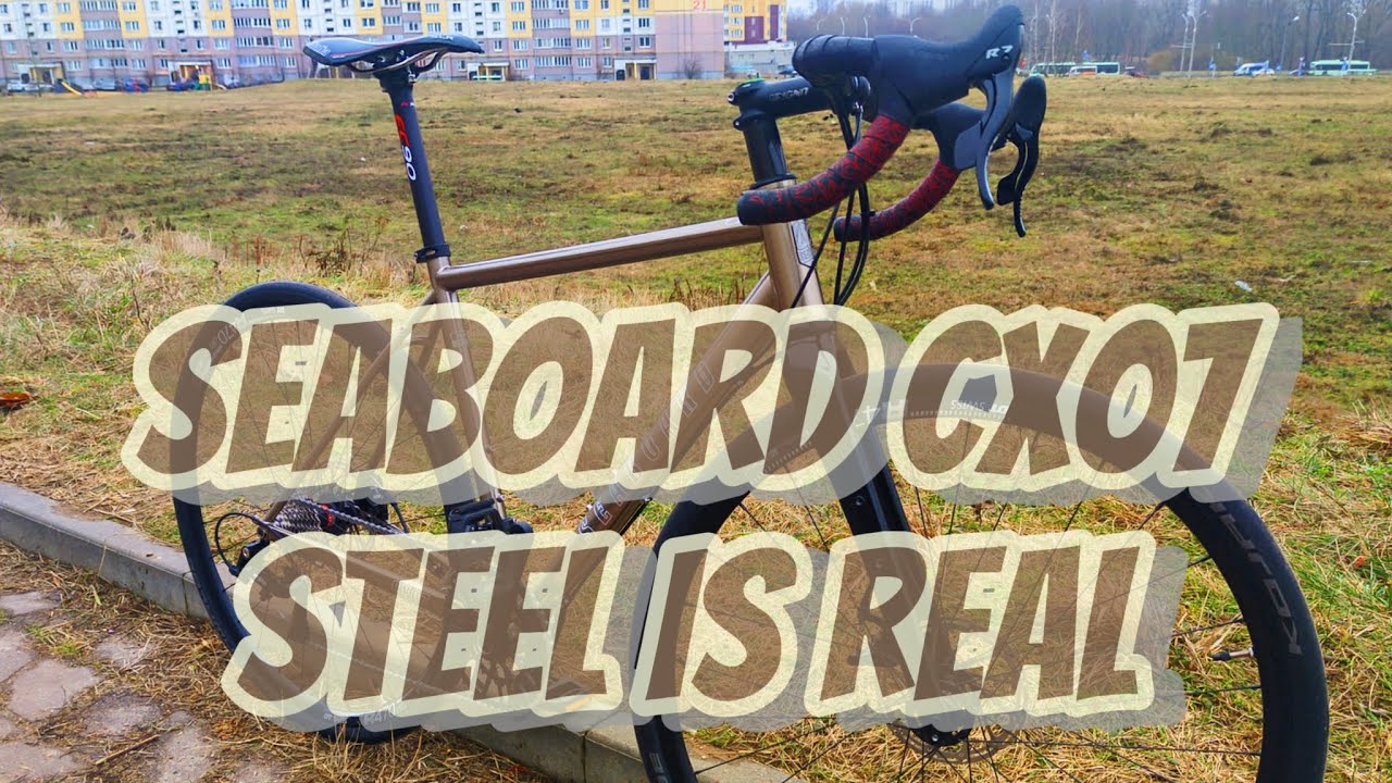 SEABOARD CX07 | Байкчек моей новой сборки - YouTube