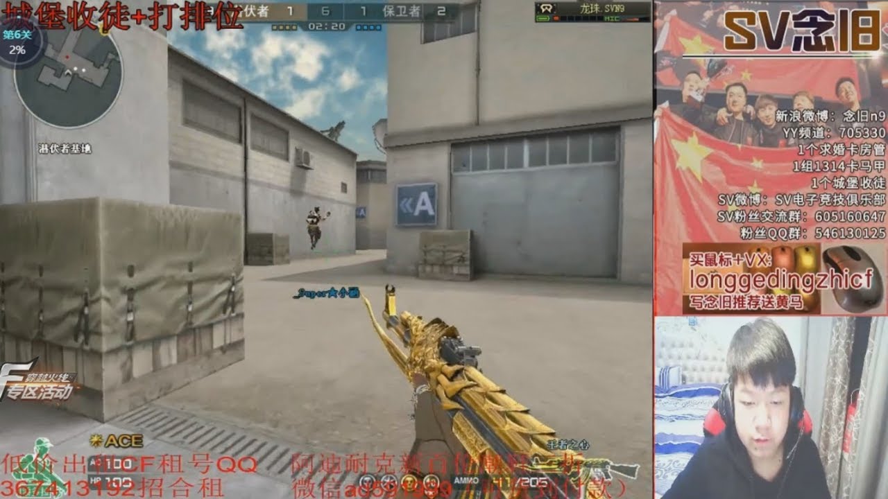 CrossFire || SV.N9: AK47-Beast Noble Gold (ft. Desert Eagle/Knife ...