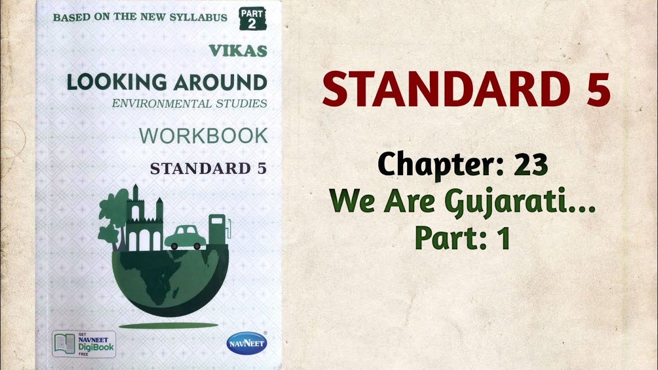 Std-5 EVS | Ch:23 We Are Gujarati...| Part 1 | Vikas Workbook Solution | Looking around | ncert ...