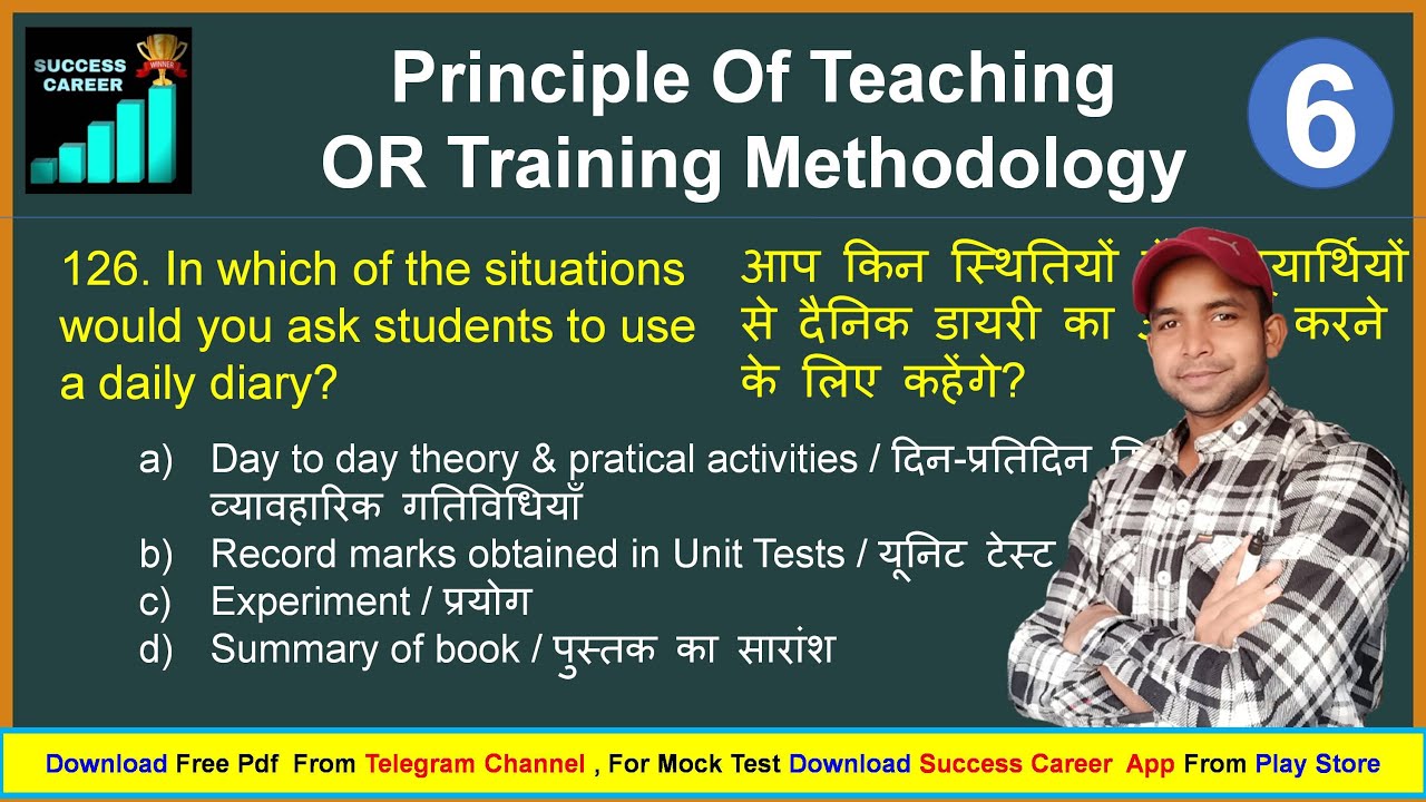 CITS Principle Of Teaching Class 6 | CTI Training Methodology | POT ...