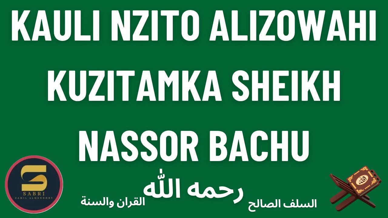 𝗞𝗔𝗨𝗟𝗜 𝗡𝗭𝗜𝗧𝗢 𝗔𝗟𝗜𝗭𝗢𝗪𝗔𝗛𝗜 𝗞𝗨𝗭𝗜𝗧𝗔𝗠𝗞𝗔 𝗦𝗛𝗘𝗜𝗞𝗛 𝗡𝗔𝗦𝗦𝗢𝗥 𝗕𝗔𝗖𝗛𝗨 رحمه الله - YouTube