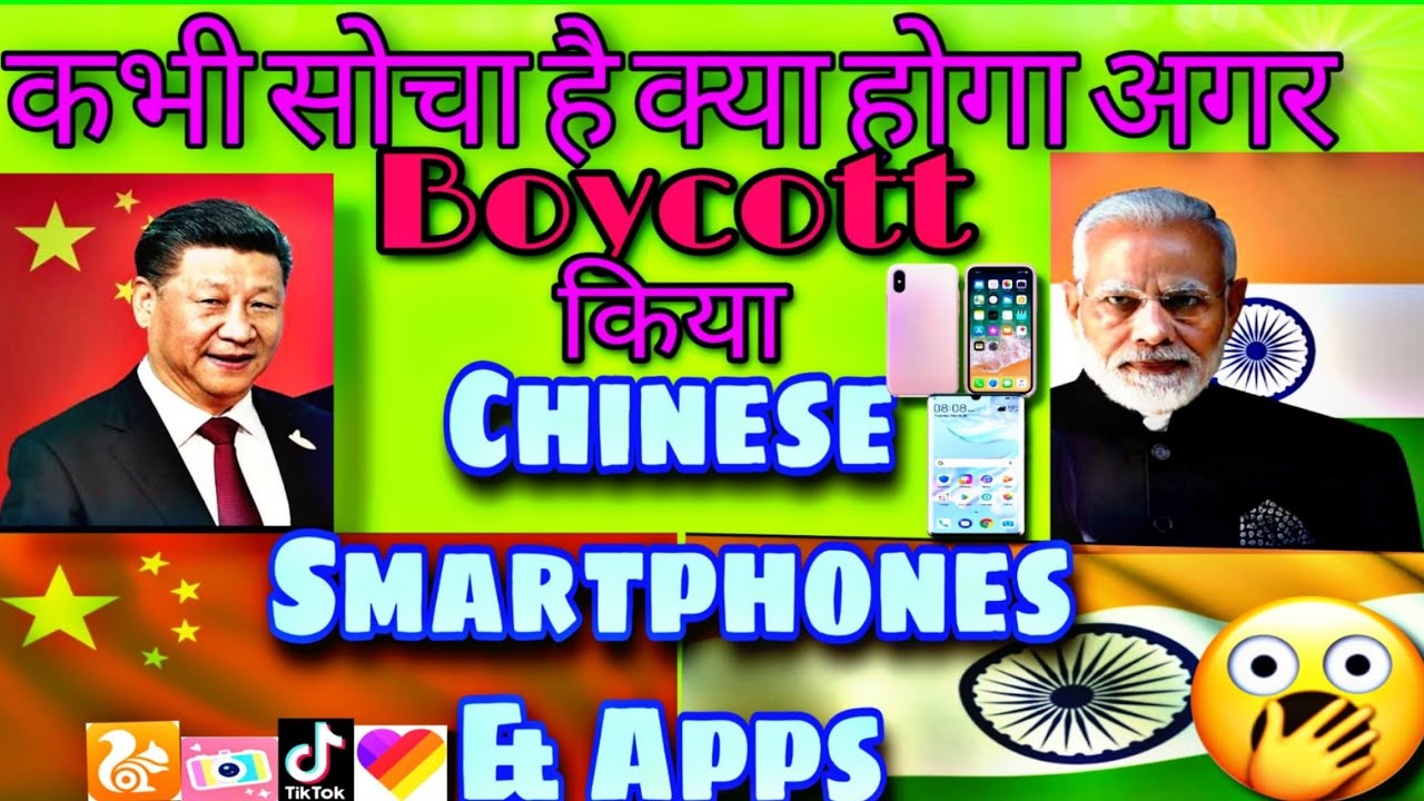 Boycott Chinese Smartphones & Apps - YouTube