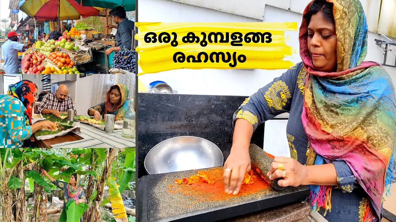Vlog | Chammanthi | Kumbalanga Moru | Vendakka Mizhukku | Fish Fry ...