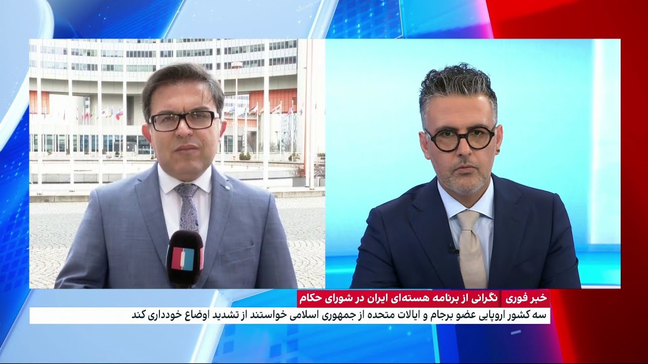 بیانیه سه کشور اروپایی عضو برجام و آمریکا درباره برنامه هستهای جمهوری