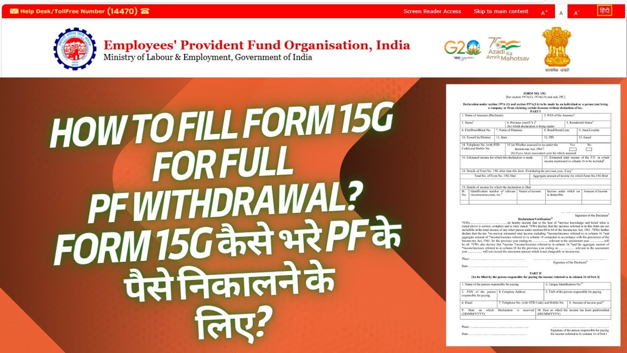 Form 15G for PF Withdrawal | How to fill Form 15G For PF Withdrawal | Form 15G Kaise Bhare - YouTube