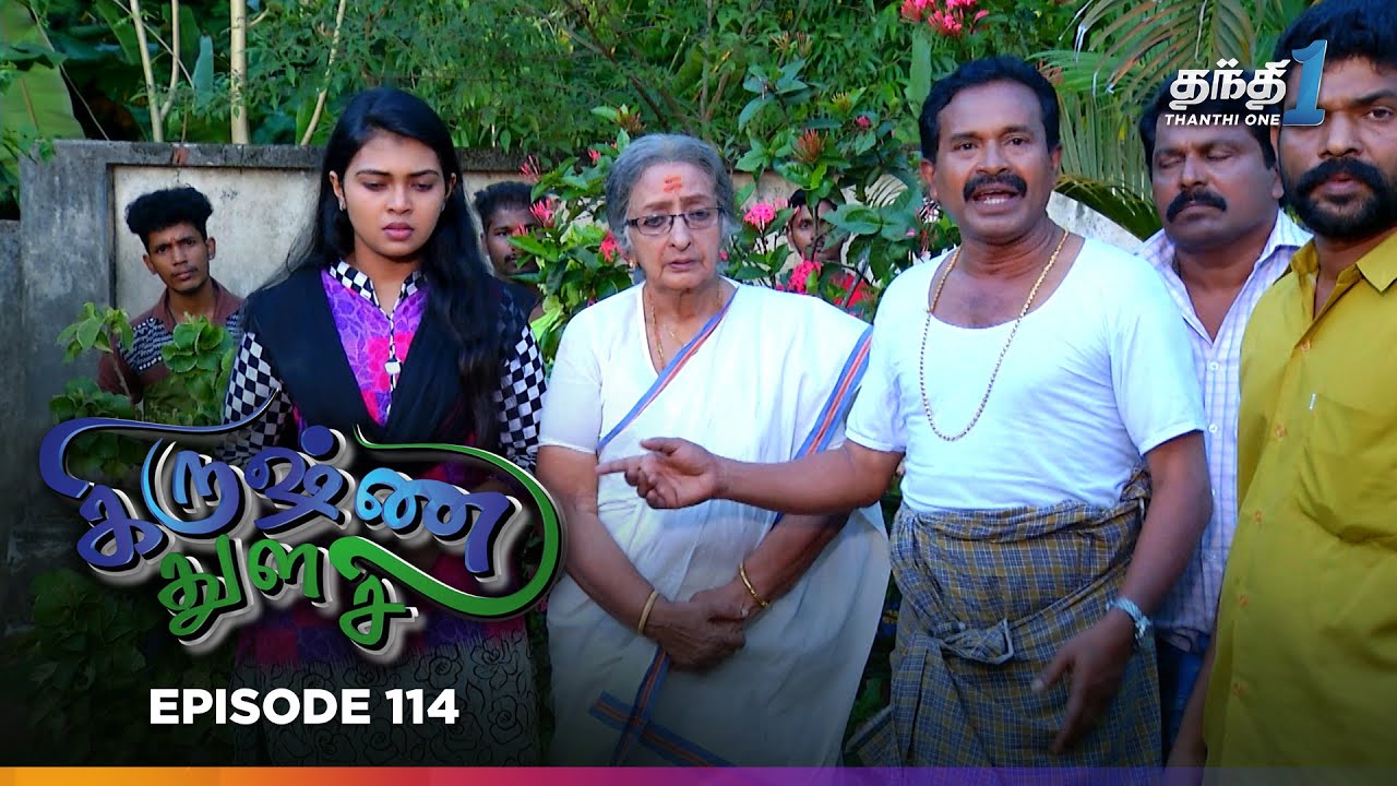 Krishnathulasi | Episode 114 | கிருஷ்ணதுளசி | 19th Jan 2026 | Thanthi ...