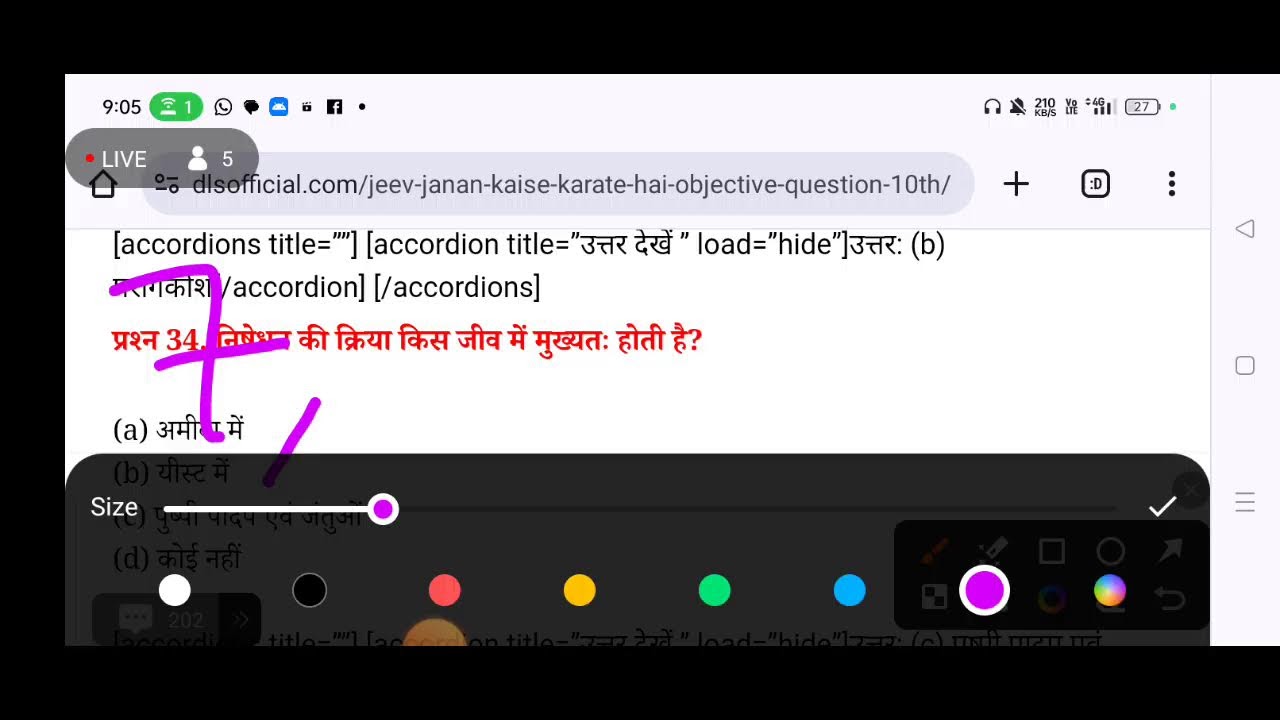 Class 10th Bio Youtube