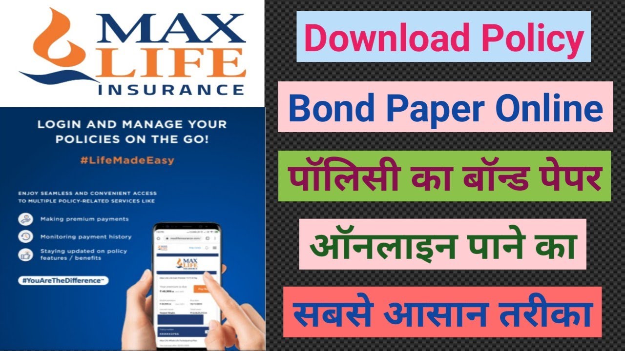 Max Life Policy Bond Download Ll Max Life Insurance Ll Max Life Policy max-life-policy-bond-download-ll-max-life-insurance-ll-max-life-policy