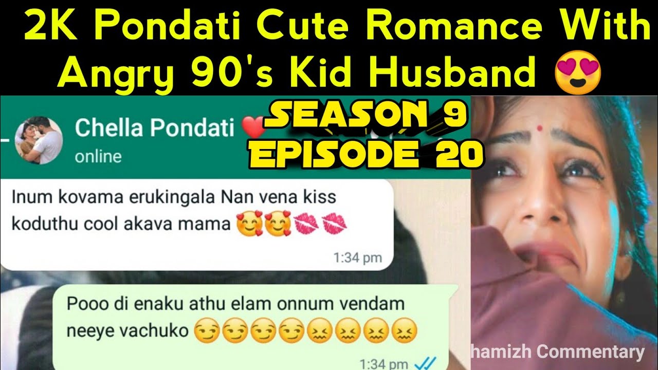2K Kid Pondati Cute Romance Chat With Angry 90's Kid Husband | Couples ...