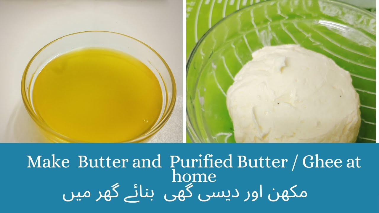 How to make Butter at home - How to make Purified Butter or Desi Ghee ...