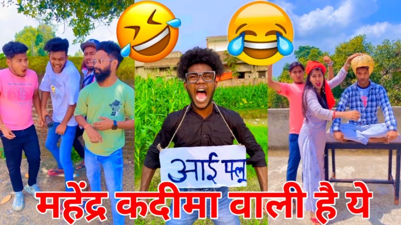Suraj Rox Viral Funny Comedy Video || Deepak Rox Tiktok Videos ...