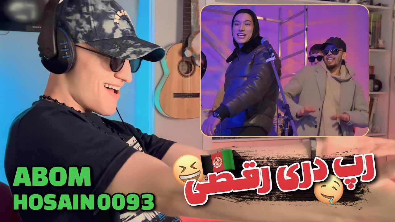 ABOM x HOSAIN 0093 - Bia Pish Reaction (Rap Dari) | ری اکشن رپ دری جدید ...