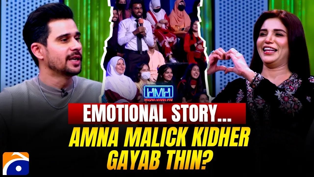 Why Aamna disappeared from TV screens? - Hasna Mana Hai - Tabish Hashmi ...