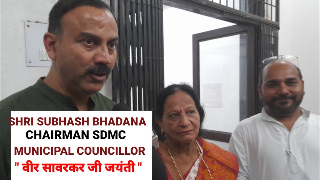 SHRI SUBHASH BHADANA,CHAIRMAN SDMC |M.COUNCILLOR, SPEAKING ON THE ...