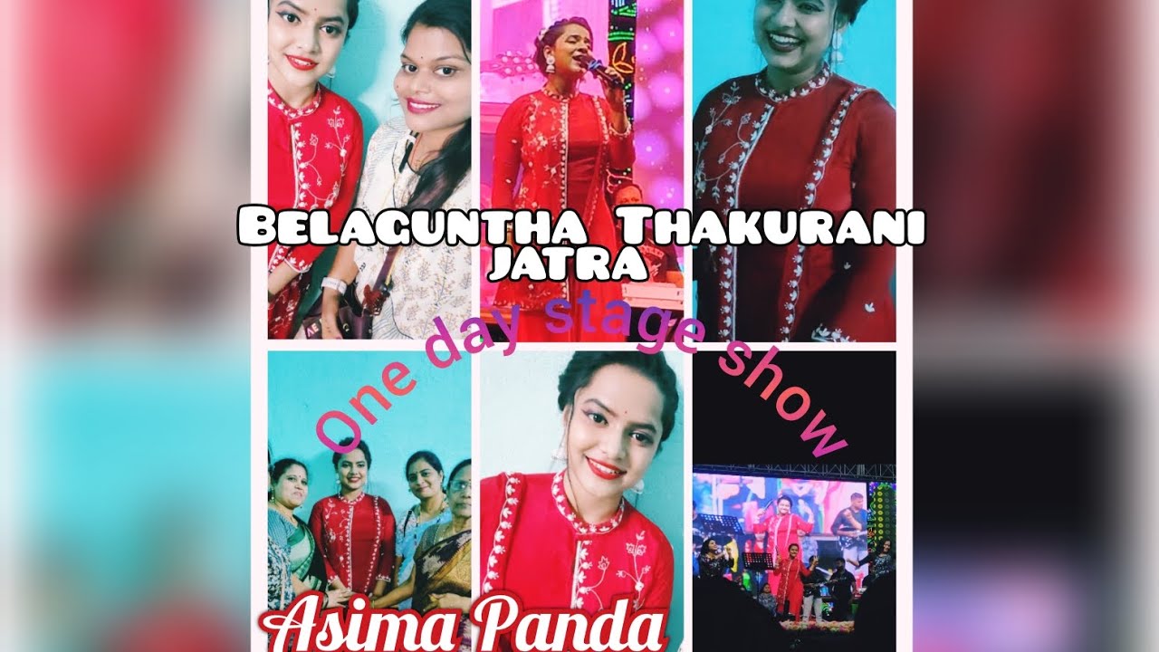 Asima Panda//one day stage show/Belaguntha Thakurani jatra/Musi Band ...