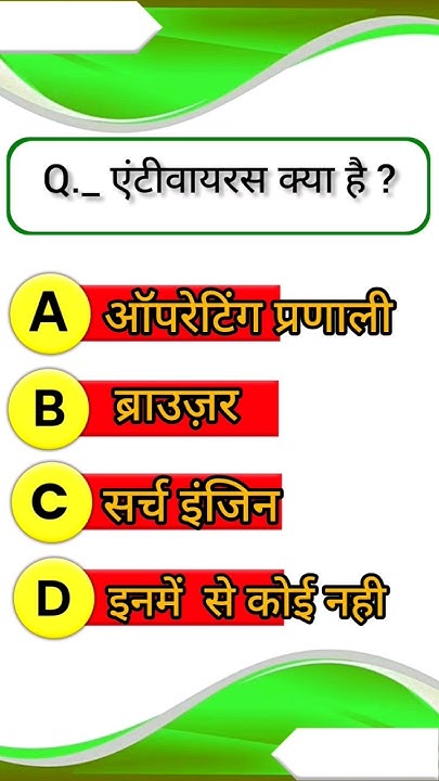 computer programming quiz questions and answers | Part _746 #youtubeshorts#trending#viral# ...