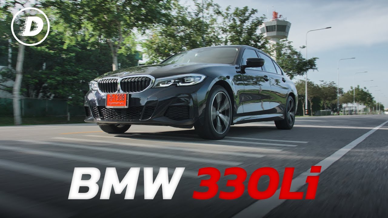 รีวิวเจาะลึก BMW 330Li M Sport (G28) ยาวกว่า สบายกว่าซีรี่ย์ 3 ปกติ ท้า ...