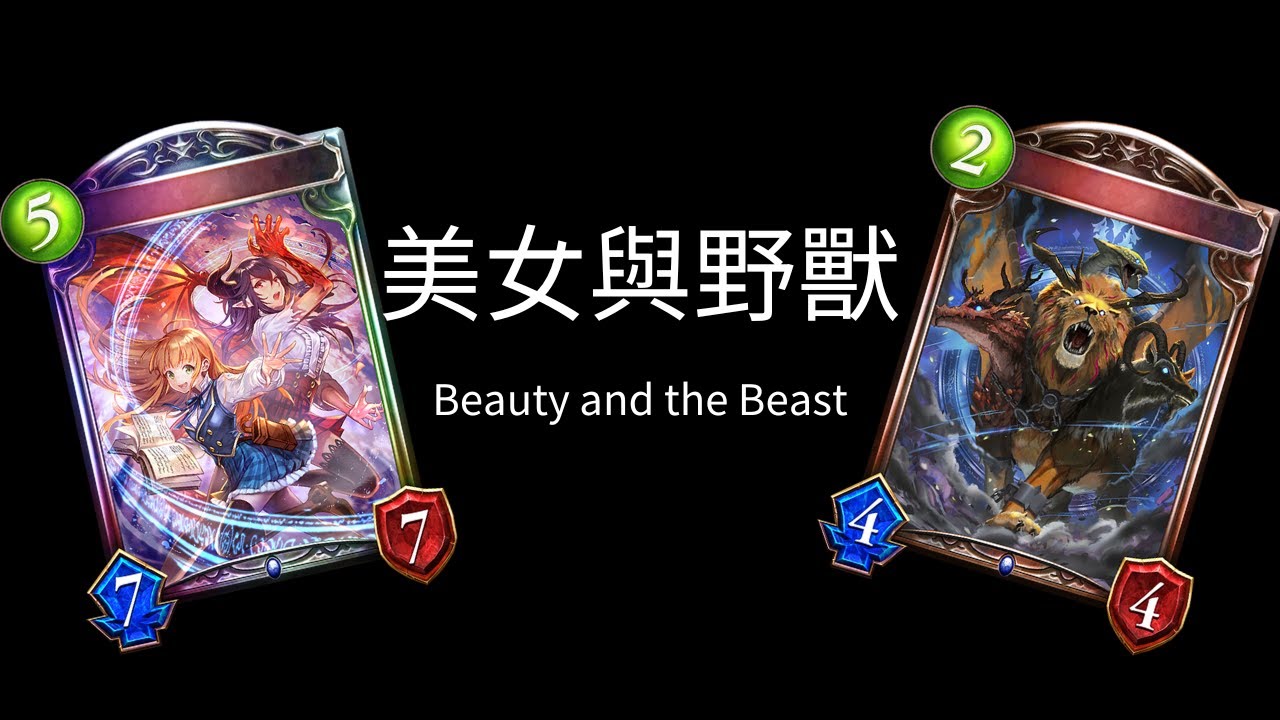 Shocking Shadowverse Off-Meta Deck Test: Can Sephie's Test Subject ...