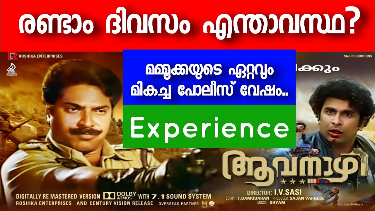 Aavanazhi Mammootty Movie Second Day Boxoffice Update | Aavanazhi Movie ...
