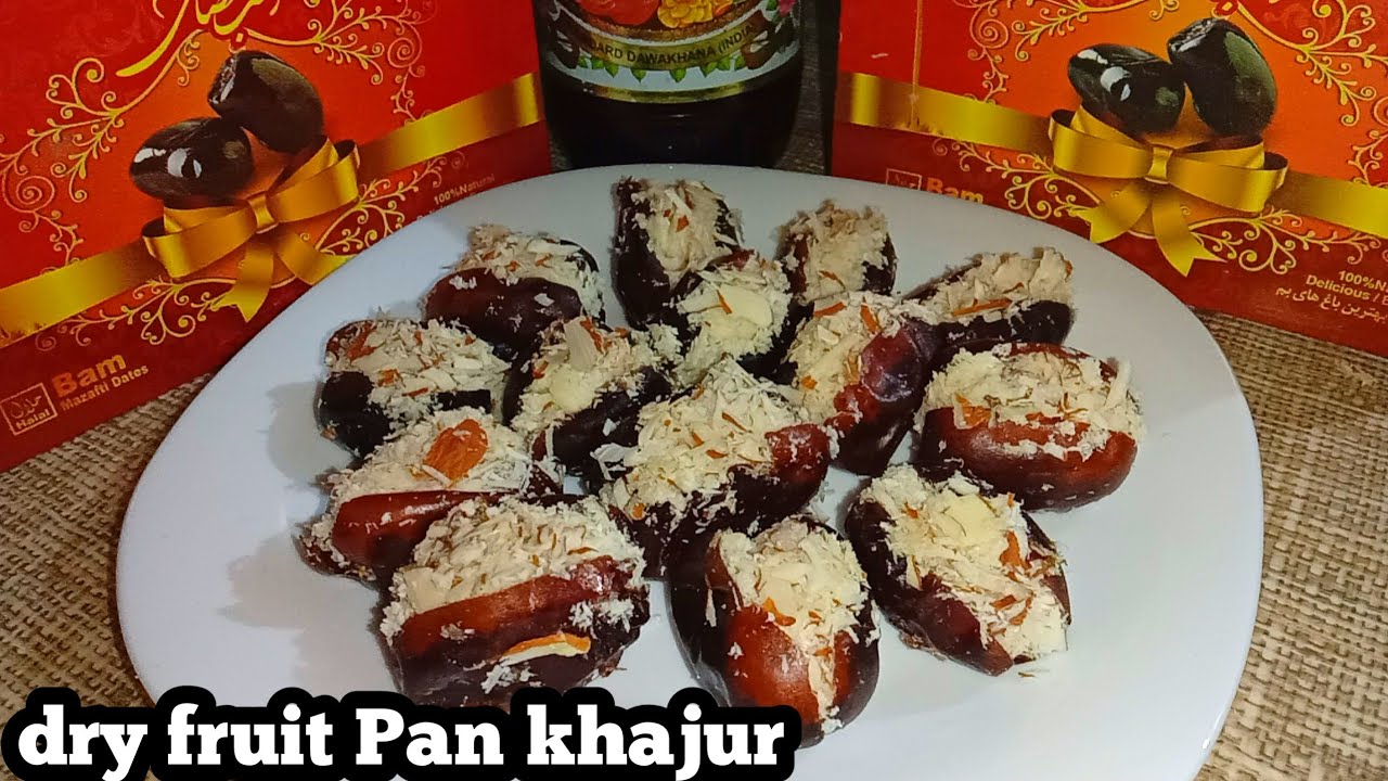 dry fruit Pen khajur recipe |रमजान स्पेशल रेसिपी | - YouTube