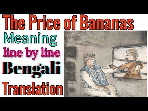 The Price of Bananas by Mulk Raj Anand class ix-9 Bengali translation/Meaning line by line/W.B.B ...
