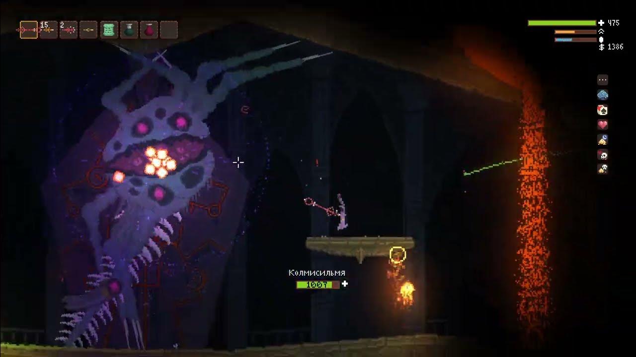 Noita. How noob can beat a finale boss - YouTube