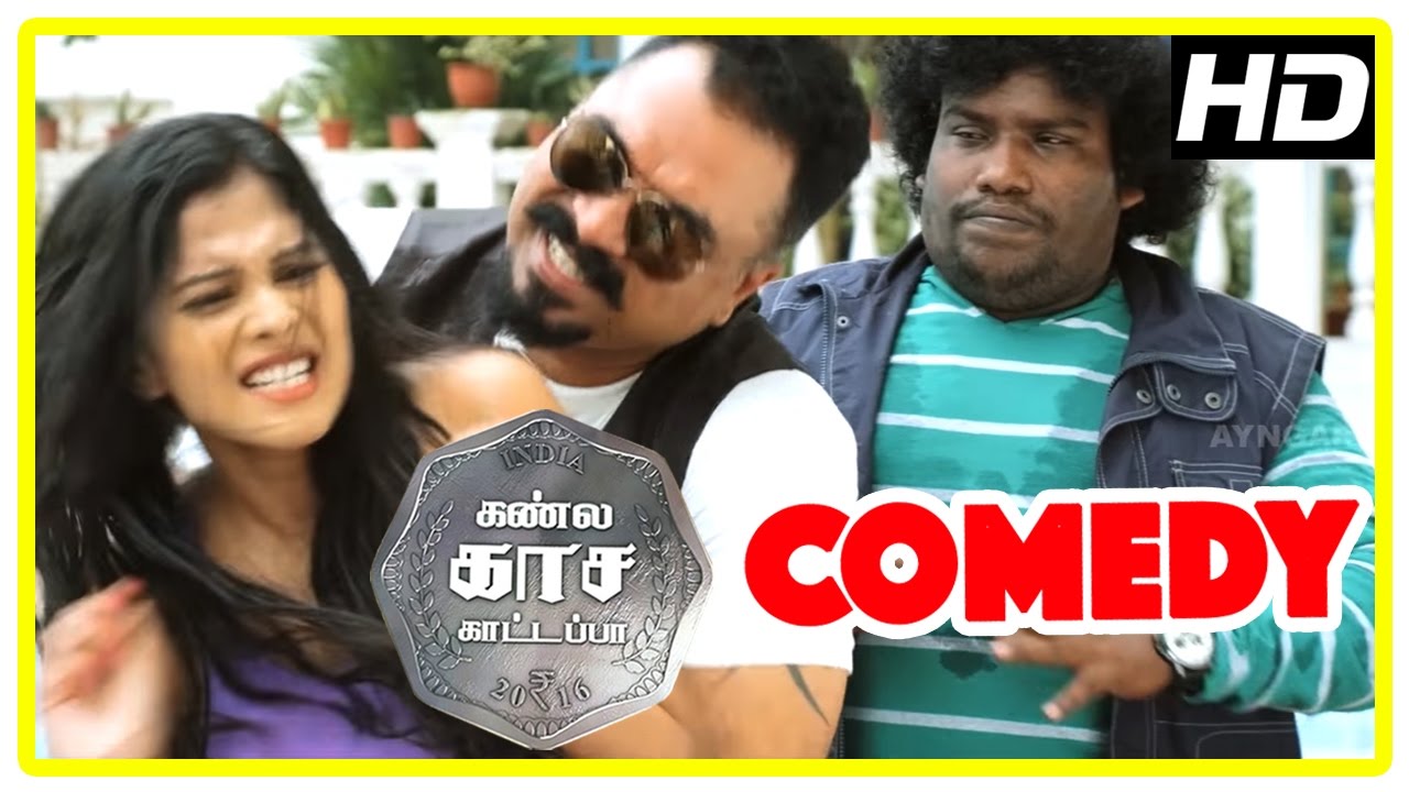 Kannula Kaasa Kattappa | Kannula Kaasa Kattappa comedy | Kalyan Master ...