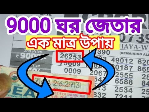 lotari Target by sambit roy - YouTube