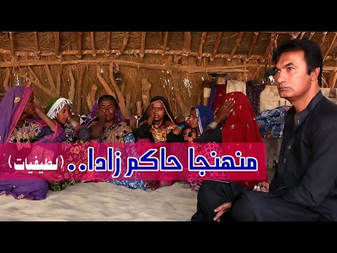 Folk song | Sawan Satabi episode 6 | Sindhi Raag | Sur sasui | Shah jo ...