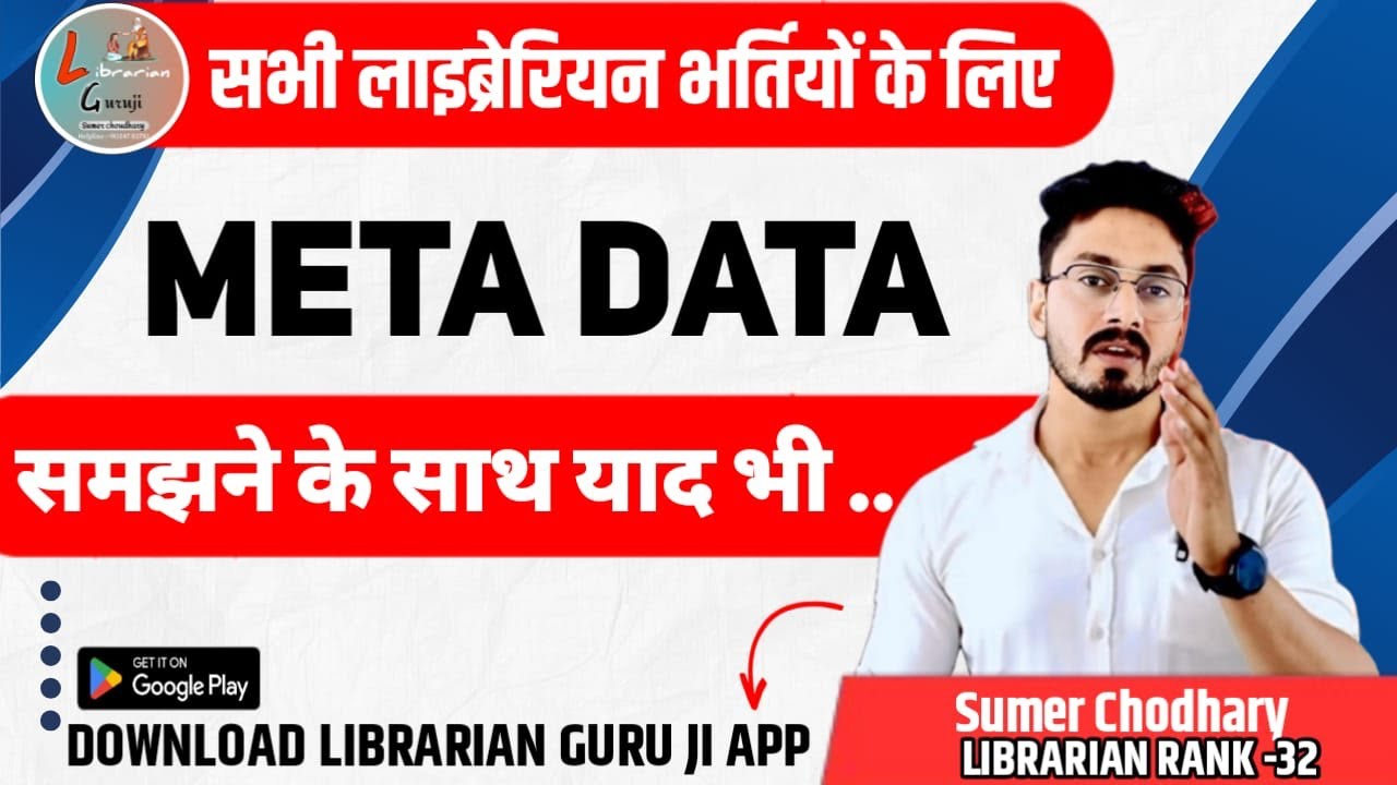 Metadata|rajsthan librarian|Emrs librarian|Nvs librarian|bihar ...