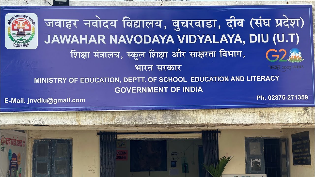 Volleyball Match || Alumni of Diu 1&2 v/s Students of JNV #jnvdiu #jnv ...