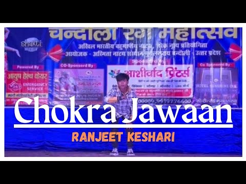 Chokra Jawan Re / Ranjeet Keshari Dance Fresstye - YouTube