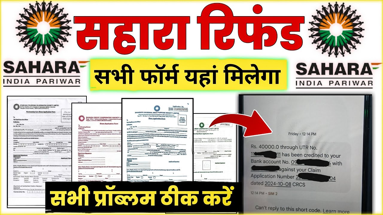 Sahara Refund 4 society Membership Form ll Sahara Refund Deficiency ...