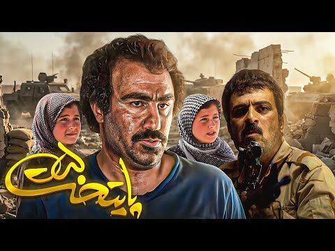 سریال طنز پایتخت 5 | با بازی محسن تنابنده | paytakht 5 | قسمت شانزدهم