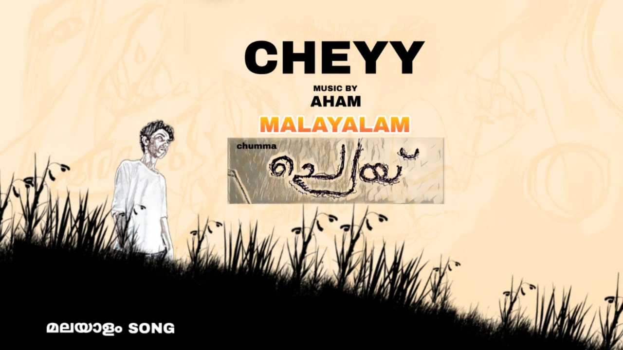 CHEYY - AHAM | Malayalam song | #music #malayalam #song #viral - YouTube