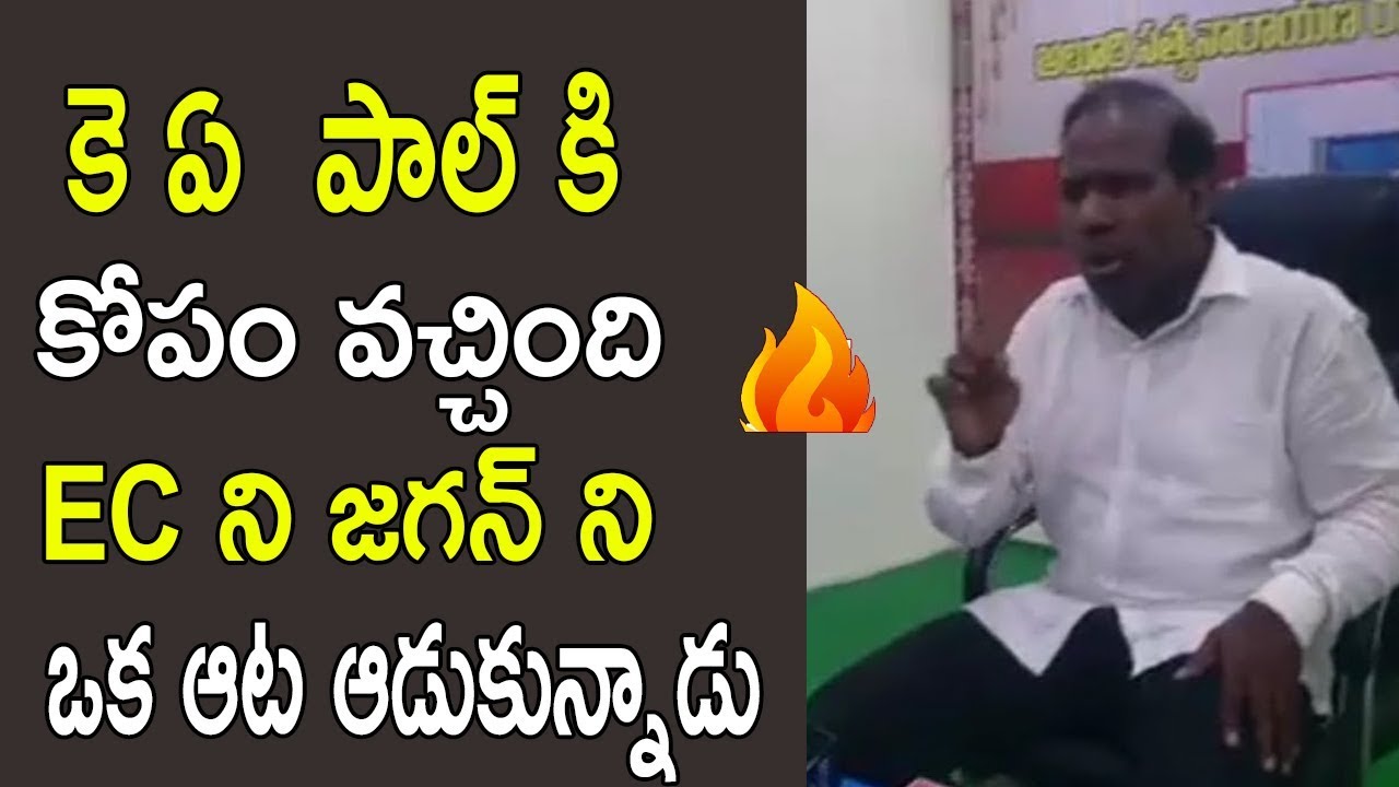 KA Paul Latest Hilarious Video | KA Paul Frustration | Apple TV - YouTube