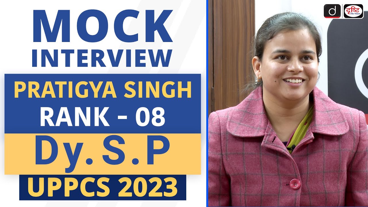 UPPCS 2023 Topper | Pratigya Singh, Dy. S.P, Rank-08 | Mock Interview | Drishti PCS - YouTube
