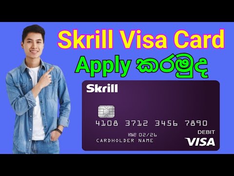 How to Apply Skrill Visa Card | How to Apply Skrill Virtual card ...