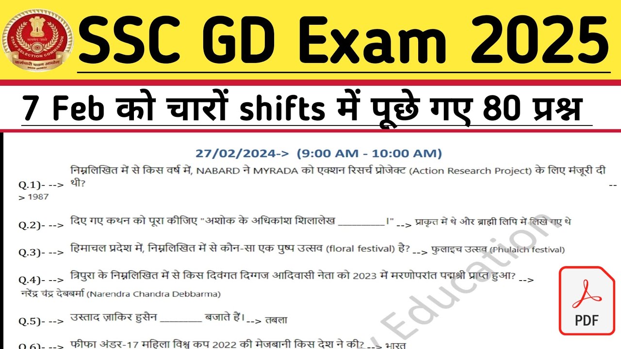SSC GD Exam 2025 | SSC GD 7 Feb All shifts GK QUESTIONS | imp for ...