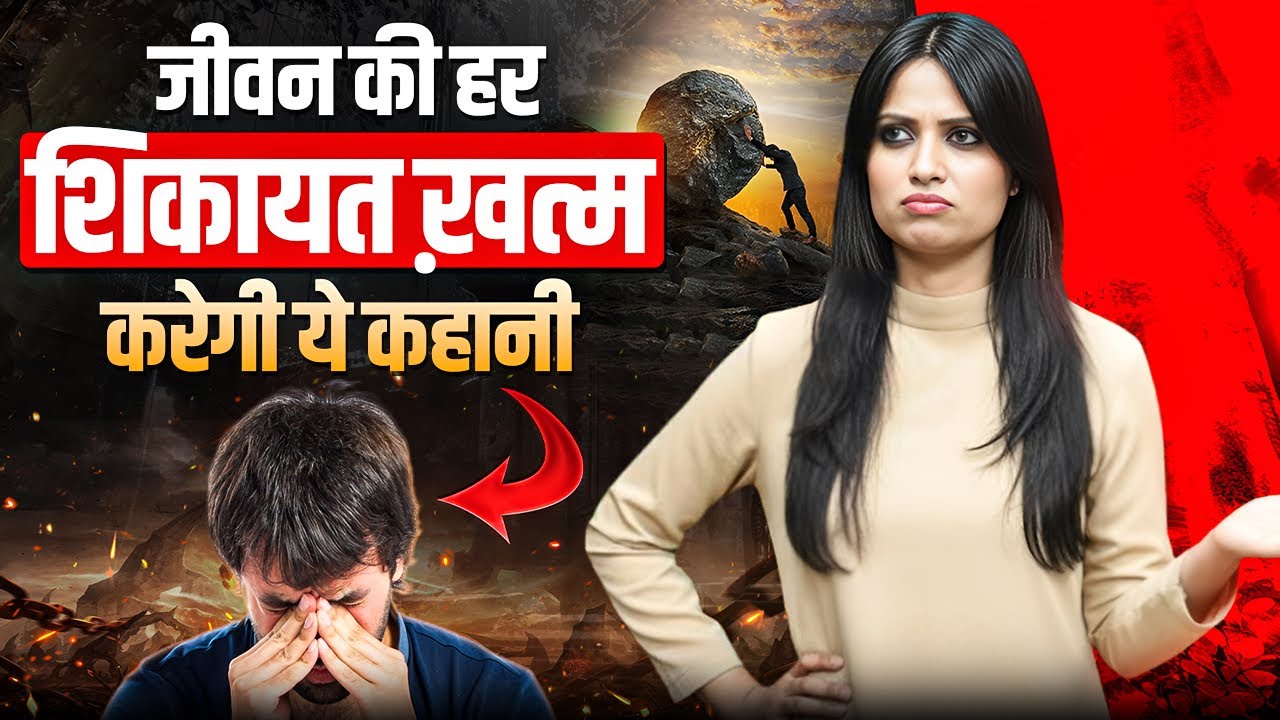Dukho Se Kaise Bache l Dukho Se Chutkara Kaise Paye l KJ Talks - YouTube