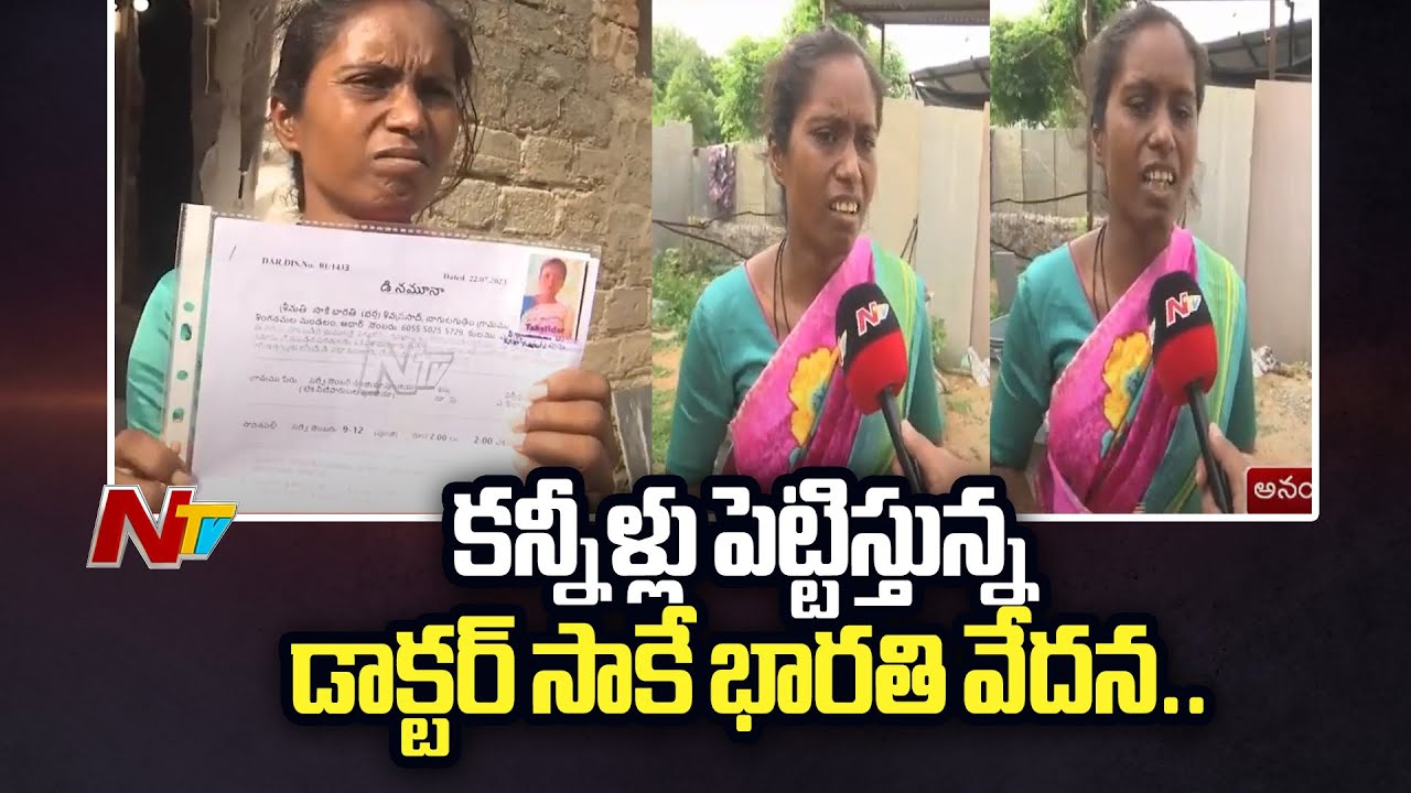 జూ. లెక్చరర్ వద్దు..అసిస్టెంట్ ప్రొఫెసర్ పోస్ట్ కావాలి: PhD, Dr Sake ...