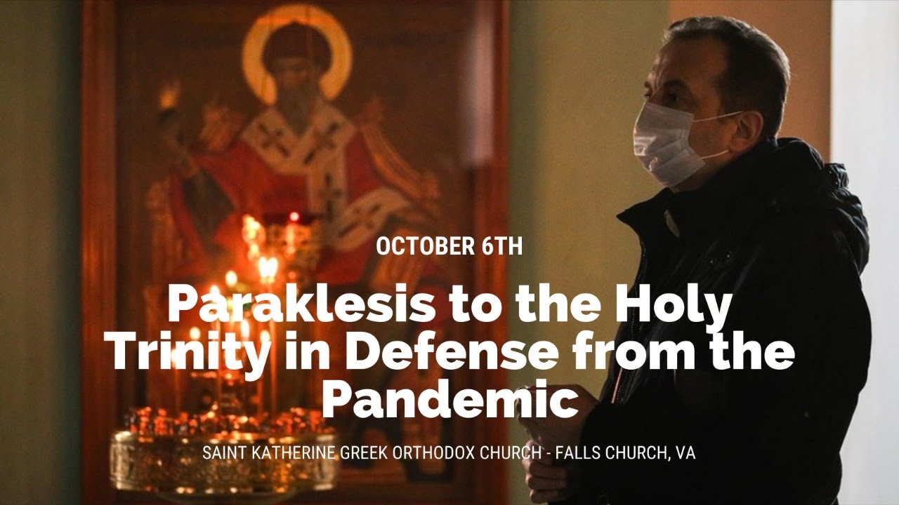 Paraklesis to the Holy Trinity in Defense from the Pandemic - YouTube