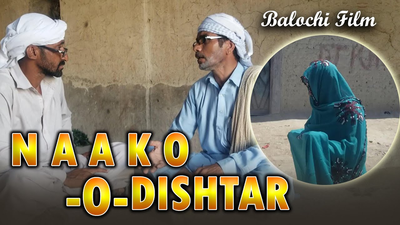 New Balochi Film 2021 Naako 0 Dishtar - YouTube
