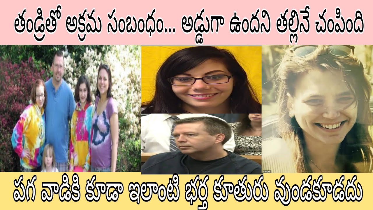 sabrina zunich story//who planned this?? - YouTube