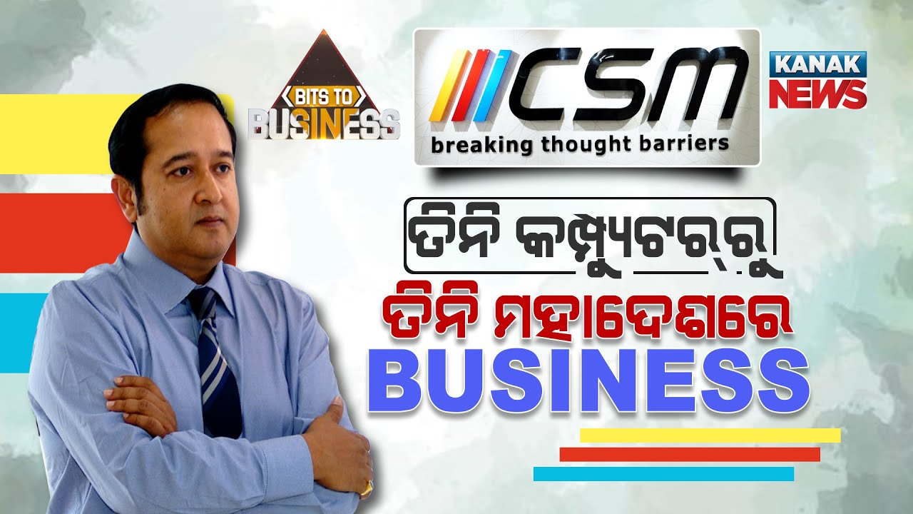 CSM Technologies: Journey From 3 Computers To 3 Continents | Success Story Of Priyadarshi Nanu ...
