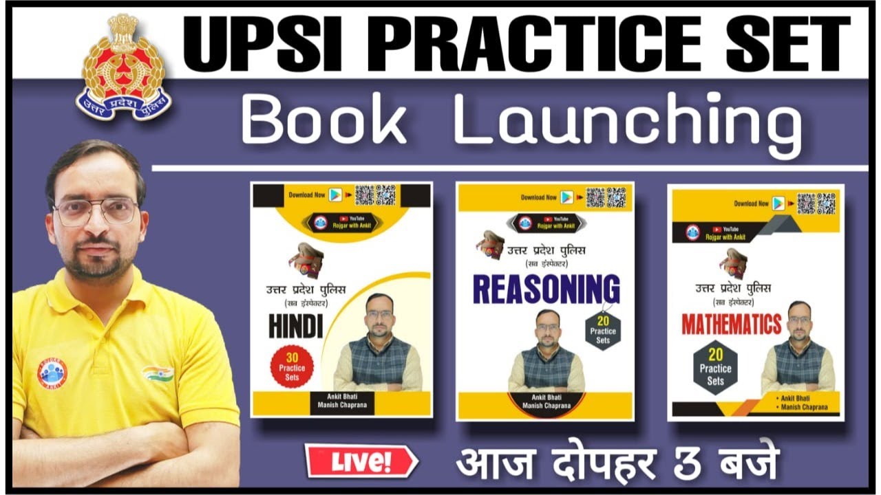 UPSI Book Launching | UPSI Practice Set Launch | Rojgar With Ankit ...